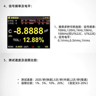 优利德UT622A/C/E手持式LCR数字电桥高精度测量电阻电感电容表