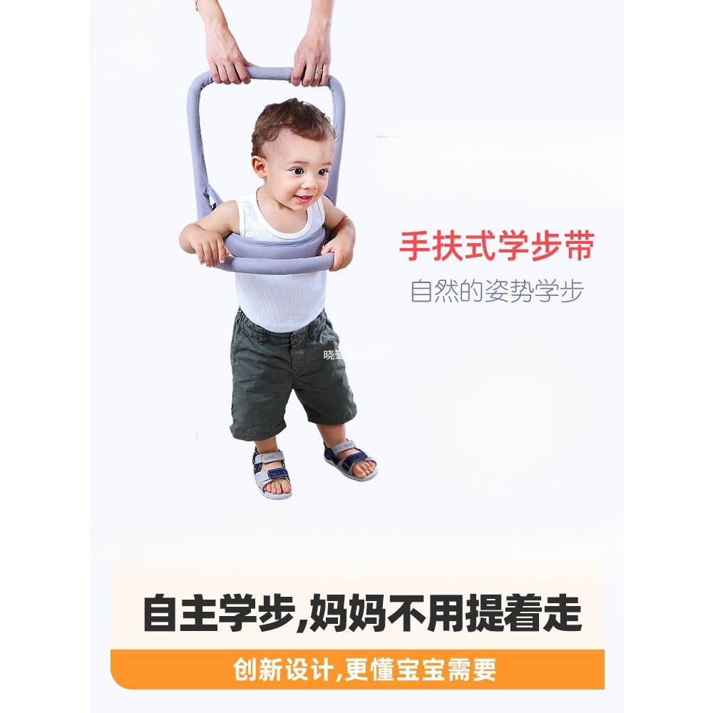 省力学步带婴幼儿学走路站立小孩防摔神器防勒透气宝宝牵引带