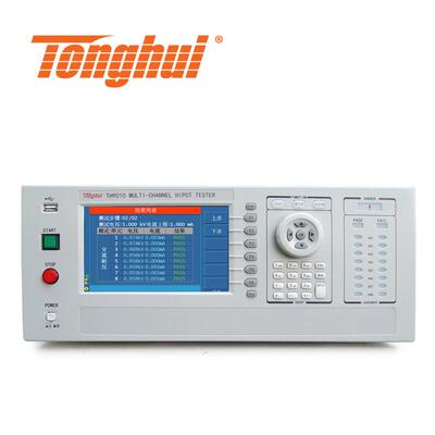 TH9010/A多通道同步AC/DC耐压绝缘安规测试仪