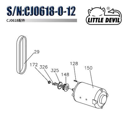 LITTLEDEVILCJ0618-150永磁直流电机400w(220V-230V)