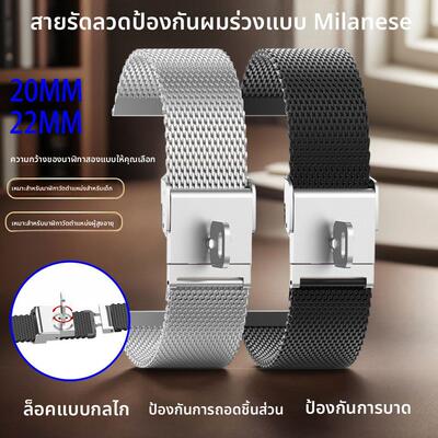 老人儿童电话手表手环定位器专用防拆防剪表带机械锁腕带20MM22MM