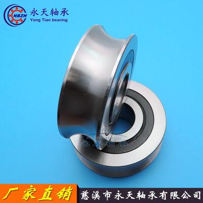 U型槽滑轮 导轨滚轮轴承 LFR5206-25 KDD / NPP 25*72*23.8*25.8