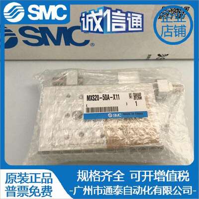 SMC滑台气缸MXQ/MXS6/8/12/16/20/25-10/20/30/40/75/100AS/A/B/C