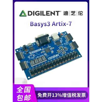 Digilent 迪芝伦Basys3 Artix-7 Xilinx FPGA 开发板 410-183