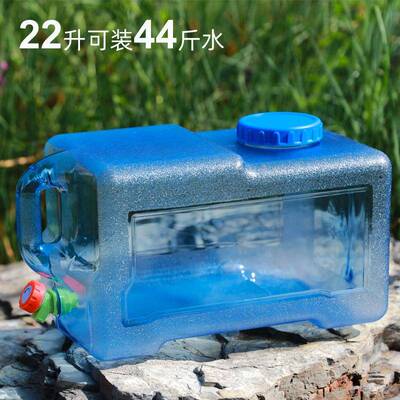 22L升PC户外水桶大号容量带把手可装热水家用出游车载塑料储水桶