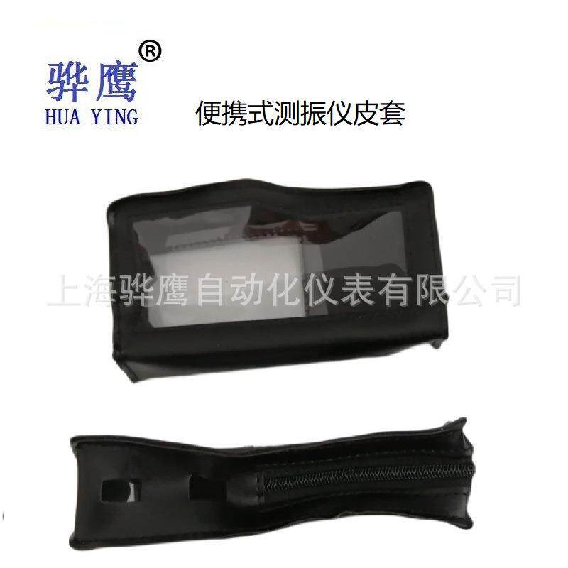 SW63A便携式测振仪手持一体式高精度数字检测仪振动测量仪