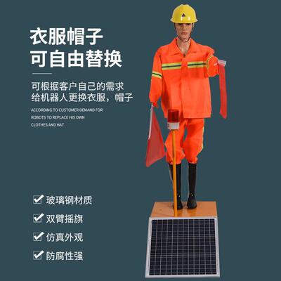 太阳能交通指挥员假人高速路摇施YA-18203工旗安全员道保路公通机