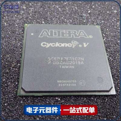 5CEBA7F31C7N 5CEBA7F31C7N 芯片 封装896-BGA 芯灿微