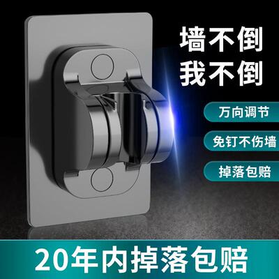 No-Drill Shower Head Bracket Adjustable Shower Spray Fixture
