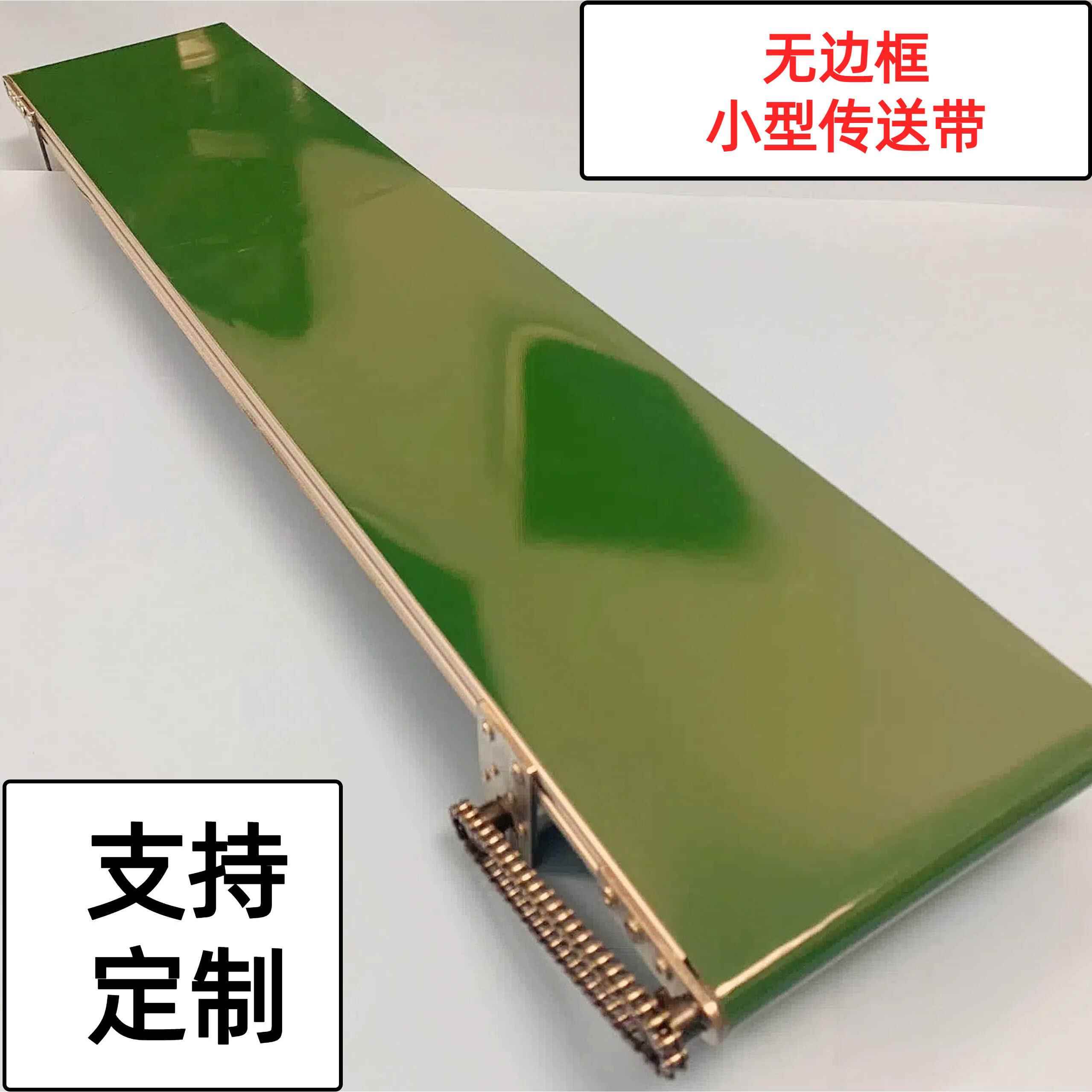 小型桌面无边框输送带输送机自动化流水线 线可定制冲压床接料实