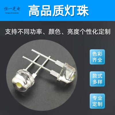 高亮低光8m白m草帽白衰f8草帽白光正光暖白正白光冷白光灯珠hygdf