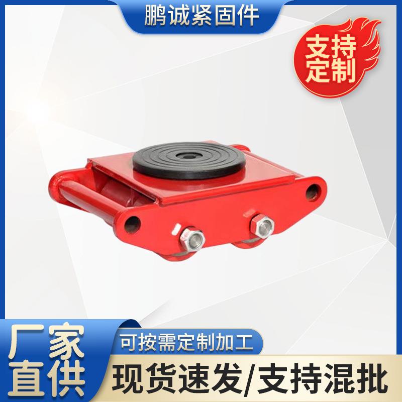 搬运坦克车直行转向万向轮重物移动坦克车合金钢搬运车地牛坦克车