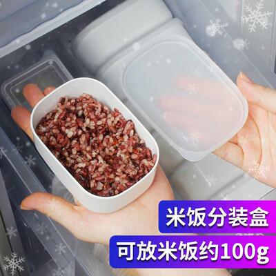 Mixed grain rice portion control freezer boxes, brown rice w