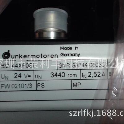 Dunkermotoren德恩科电机GR53x30电机GR22 GR53x30，GR63x55维修
