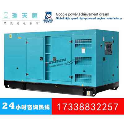 550kw科克柴油发电机组687kva静音发电机组googol/PTAA1120G3