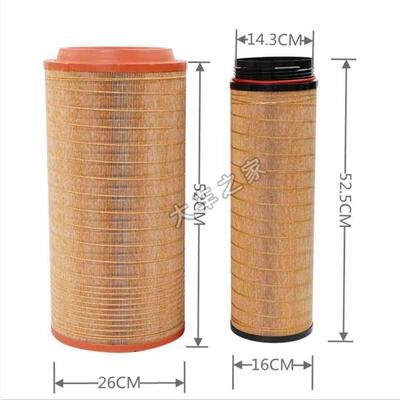 适用于K2652空气滤清器新解放Jh6 J6空气滤清器J6 J7青岛原装配套