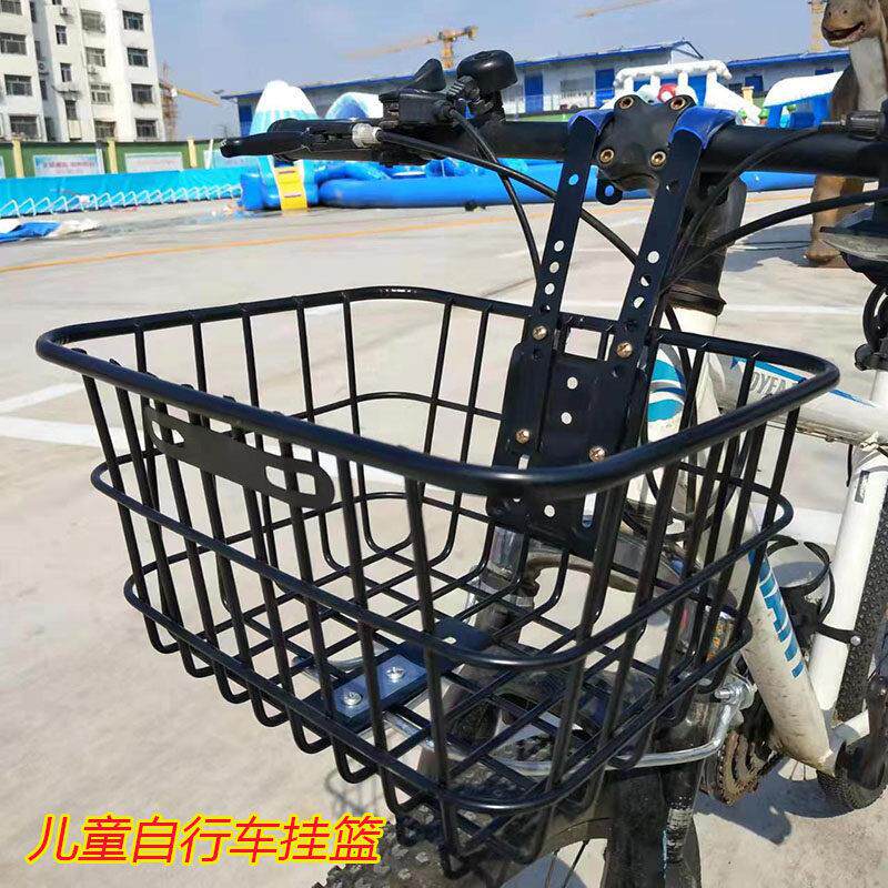 折叠自行车车筐电动车菜篮滑板车铁质挂篮登山车前筐宠物挂钩筐