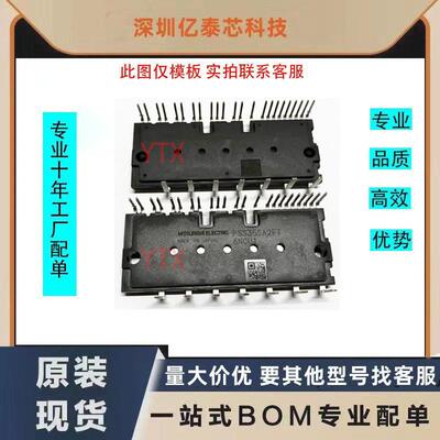 原装现货 PSS50SA2FT PSS15SA2FT PSS25SA2FT PSS35SA2FT智能模块