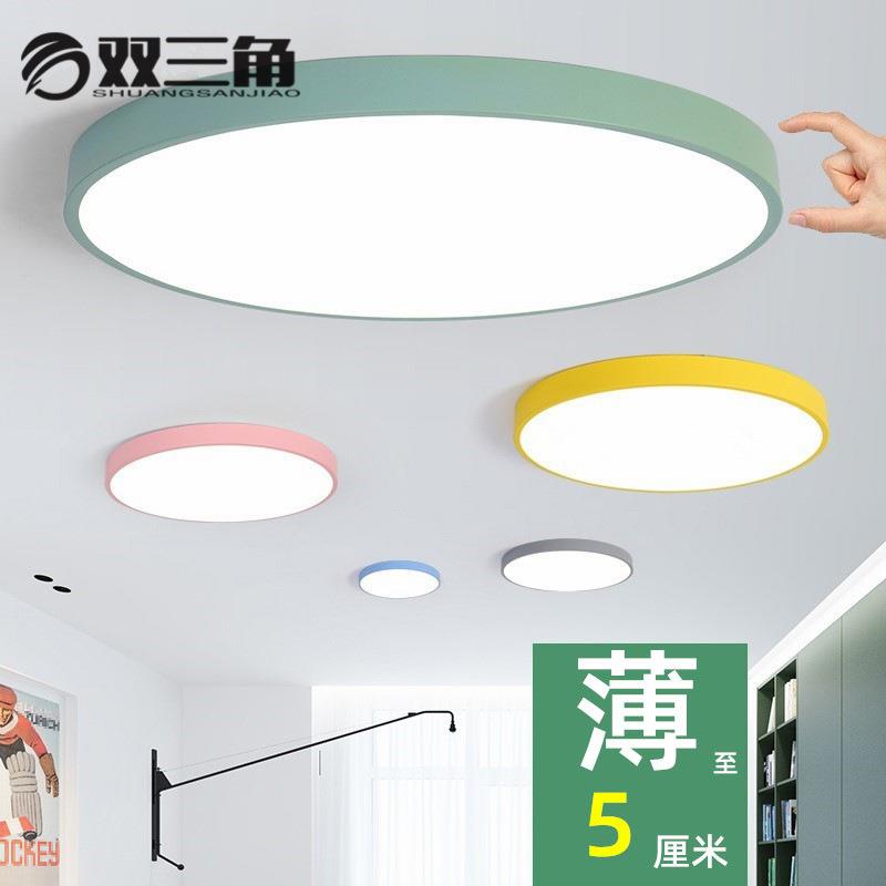 LED吸顶灯现代简约卧室灯马卡龙圆形儿童房客厅走廊书房阳台