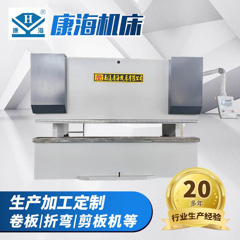 WC67K-200/3200扭轴数控折弯机 金属折板机数控电液伺服折弯机