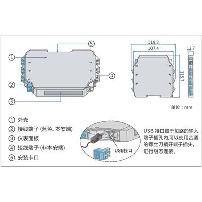 宇通TCA-PI24配电或电流输入安全栅2入4出