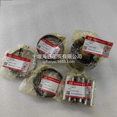 东康发动机维修配件 ISD6.7国三六配套5449590 KIT ISD6.7