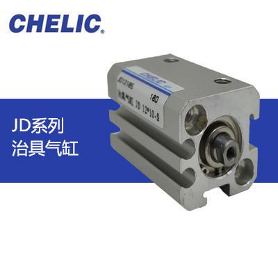 适用原装全新CHELIC气立可JD12-10-B-S/JD32-30-B-S JDAD32-20-B-