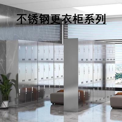 304不锈钢更衣柜门柜无尘车间鞋柜储物柜带锁食堂厂洁净车间柜子