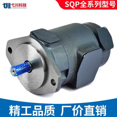定制东京计器油泵SQP1/2/3/4/43/32/31双联替TOIMEC变量叶片泵