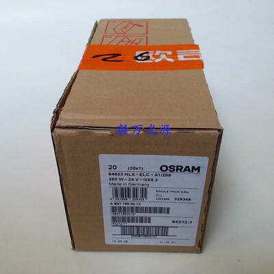 欧司朗OSRAM 24V250W 64653HLX柯达新锐89数码彩扩机灯泡