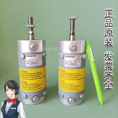 RVENTICS安沃驰气缸Rexroth力士乐0822341006 R480043175 R412022