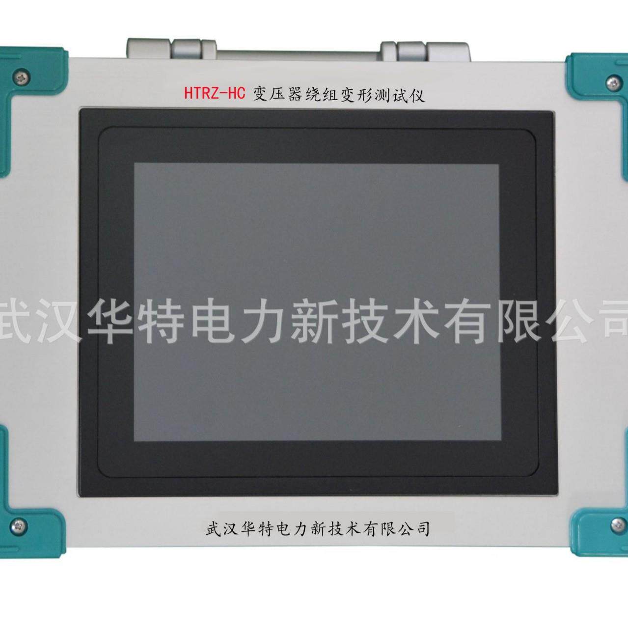 变压器绕组变形测试仪(频响+阻抗,工控机 变压器频率响应分析仪