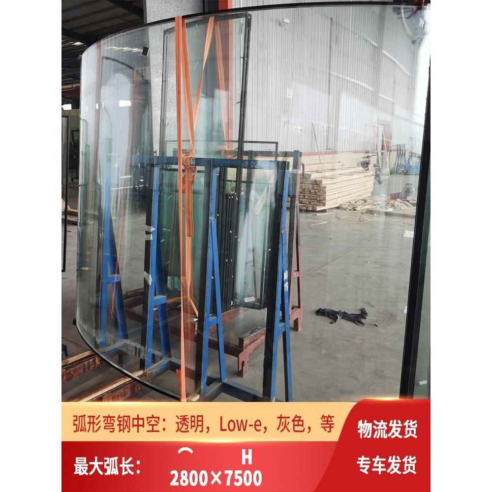 弧钢玻璃夹胶中空弧线弧线热弯异形弧线咖啡桌桌面钢化玻璃定制尺
