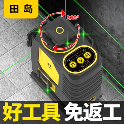 莱赛超亮12线红外线水平仪高精度强光细线16线迷你小型雷射水平仪