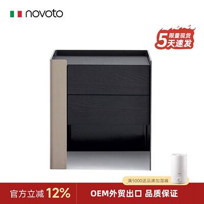 Poliform chole意式极简马鞍皮床头柜现代简约卧室设计师款高端