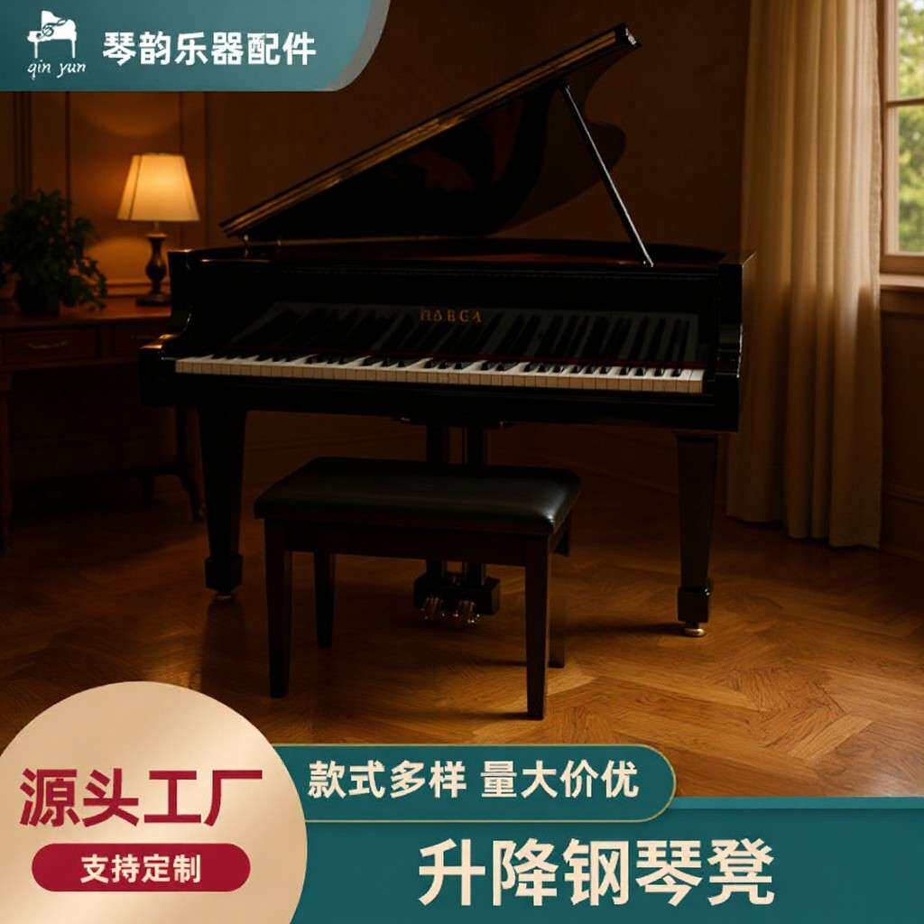 双人琴凳实木 带书箱椅子 电子琴古筝吉他通用乐器配件钢琴凳