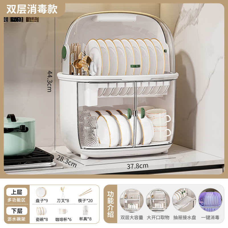 箱带置耐碗装盘收纳盒家用餐具架子沥水厨房碗碟筷子友物放盖碗柜