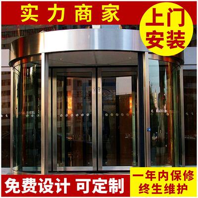 铝合金银行两翼旋转门 两翼旋转门价格 两翼旋转门