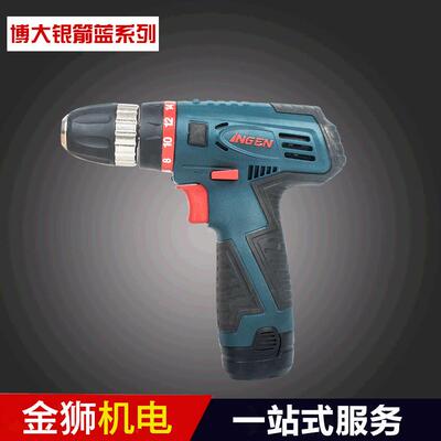 浙江博大银箭 电动工具 电钻 101221S起子电钻 充电式工具电钻