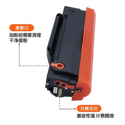 适用奔图M6505硒鼓PD-205墨盒P2505N P2550粉盒M6555N M6605N碳粉