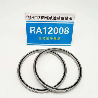洛阳钰帆达轴承RA11008RA12008RA13008交叉滚子轴承机器人轴承
