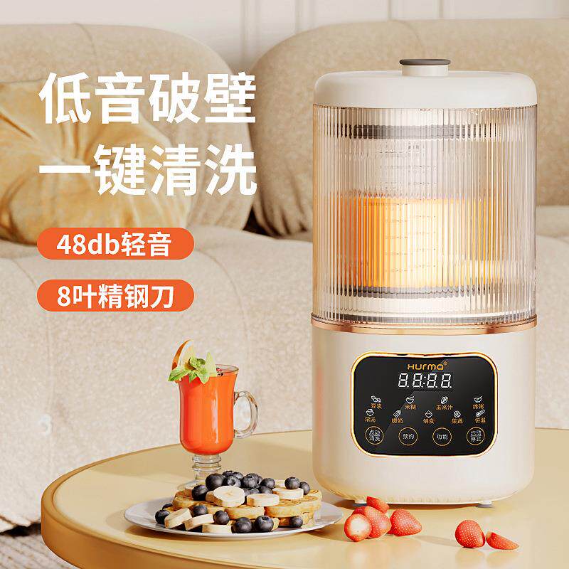 惠妈德国带罩柔音破壁机加热全自动豆浆机非静音料理机110V-220