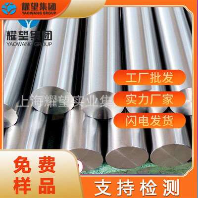 供应Incoloy 800H/800HT镍基高温合金圆棒 合金管材 钢板规格齐全