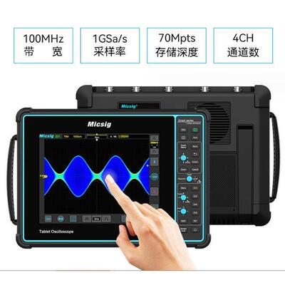 麦科信STO1004平板示波器STO2002全触控示波器