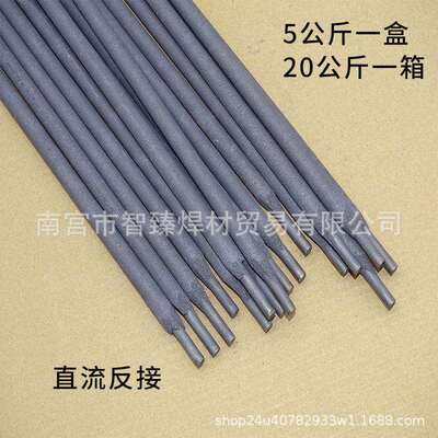 H13/5CrNiMo热锻模模具钢SKD11/Cr12MoV高速钢冲压模P20堆电焊条