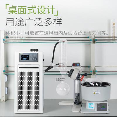 力辰科技低温冷却液循环泵LC-CCA-420恒温低温循环机恒温冷却泵