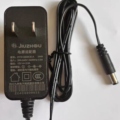 原装JIUZHOU九州12V2A路由器机上盒电源配接器DYS12200CE-A
