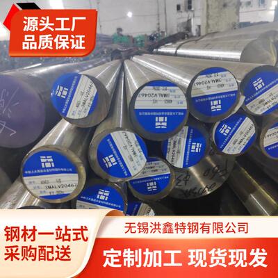 现货InconelX-750合金棒 因科耐尔X-750合金圆钢 光棒 锻圆可零切