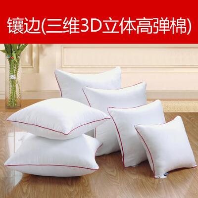 高档抱枕芯40x40中一只5cm回弹正方形5保护婚庆靠垫水四式方尺寸