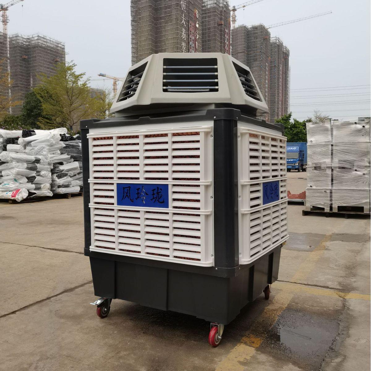 汉芝凤玲珑工业冷风机六面出风蒸发式水冷空调车间工业移动水空调